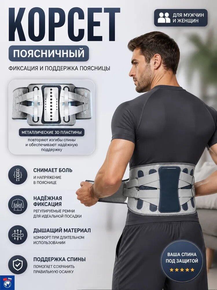 Пояс для тяжелой атлетики, размер: XXXL