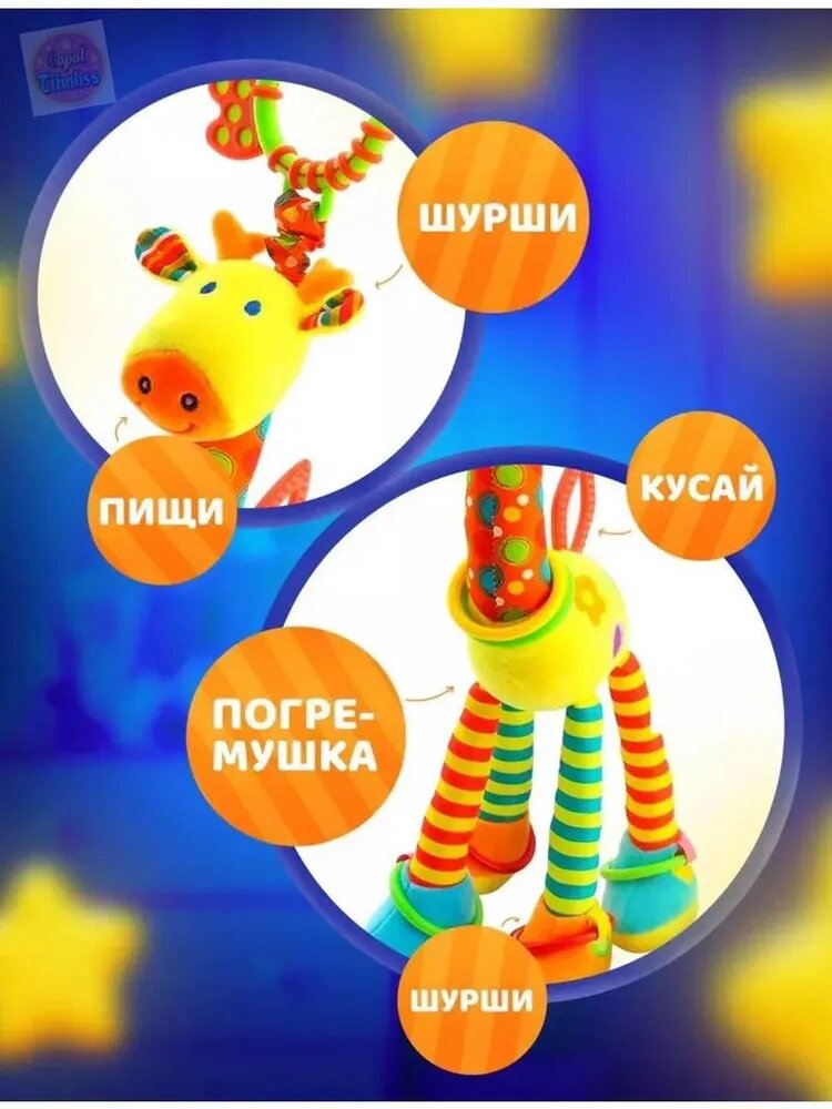 Погремушка — фото 1