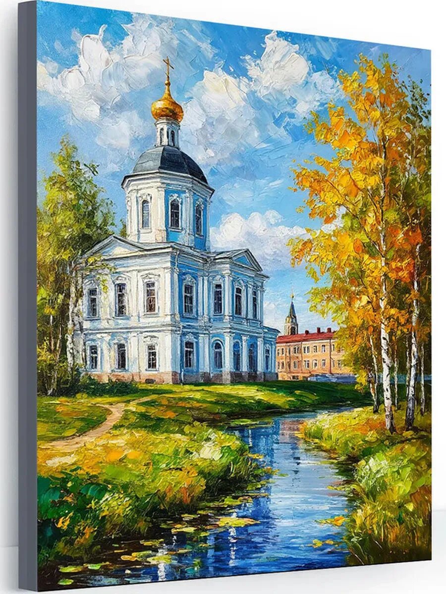 Картина по номерам "Пейзаж храм", на холсте на подрамнике, 40 x 50 см