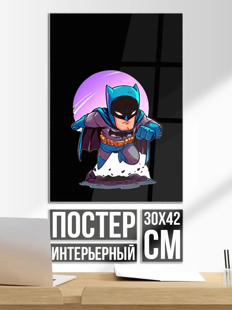 Постер на стену Мини Бэтмен