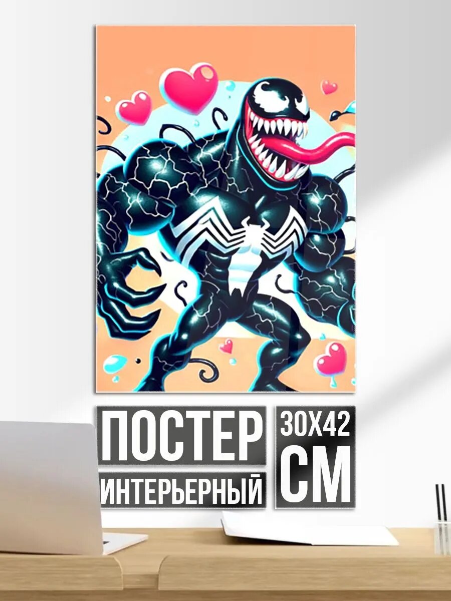 Постер на стену Venom in cartoon style