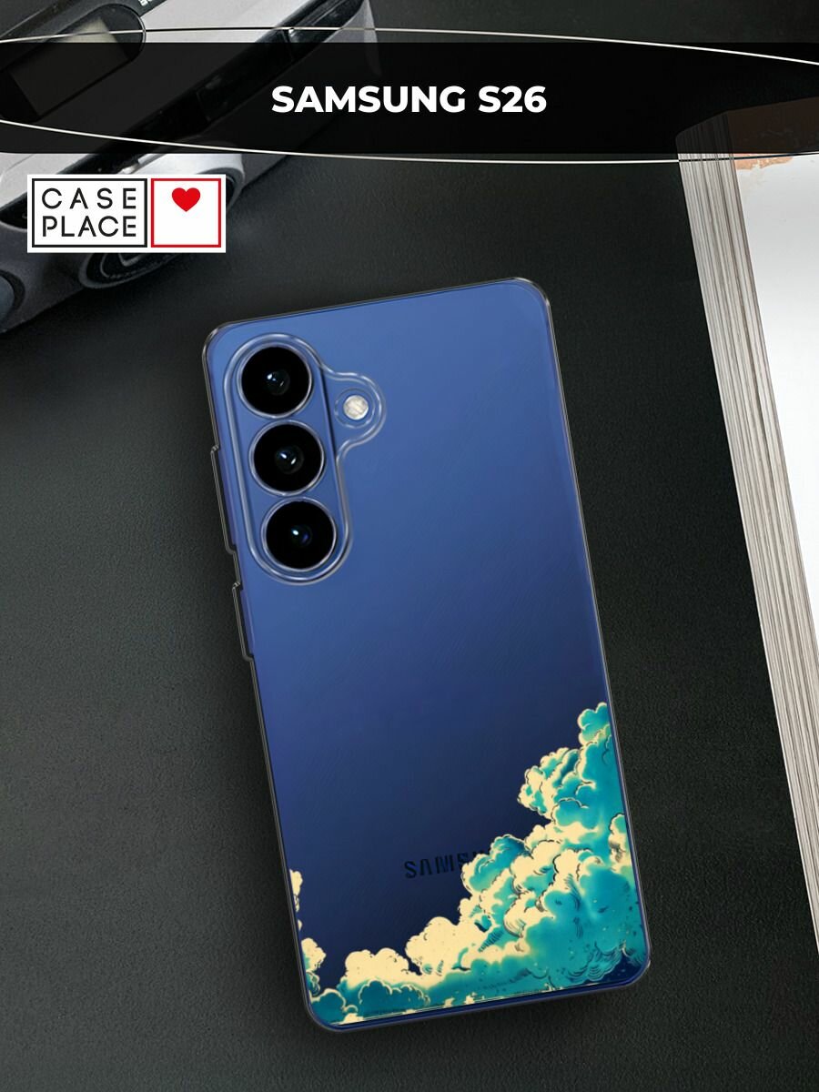 Чехол на Samsung Galaxy S26 / Самсунг Галакси S26 с принтом Звездочки и облака, прозрачный