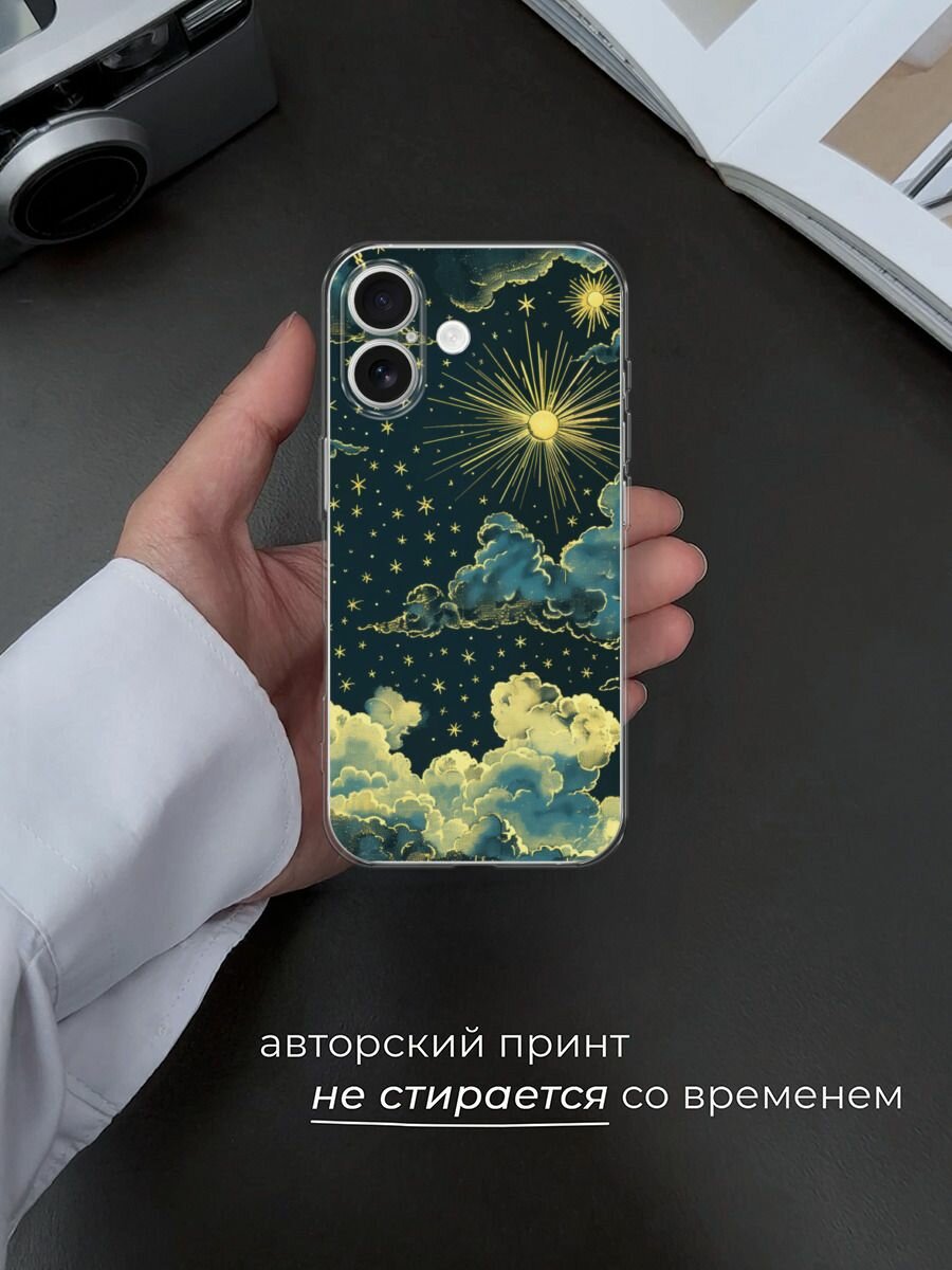 Чехол на Apple iPhone 17 / Айфон 17 с принтом Звездное небо и облака — фото 1