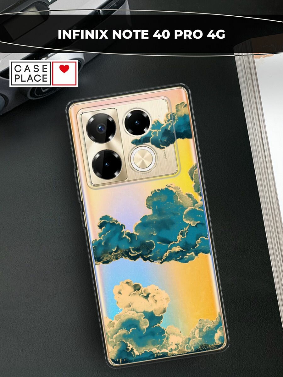 Чехол на Infinix Note 40 Pro / Инфиникс Нот 40 Про с принтом Звездное небо и облака, прозрачный