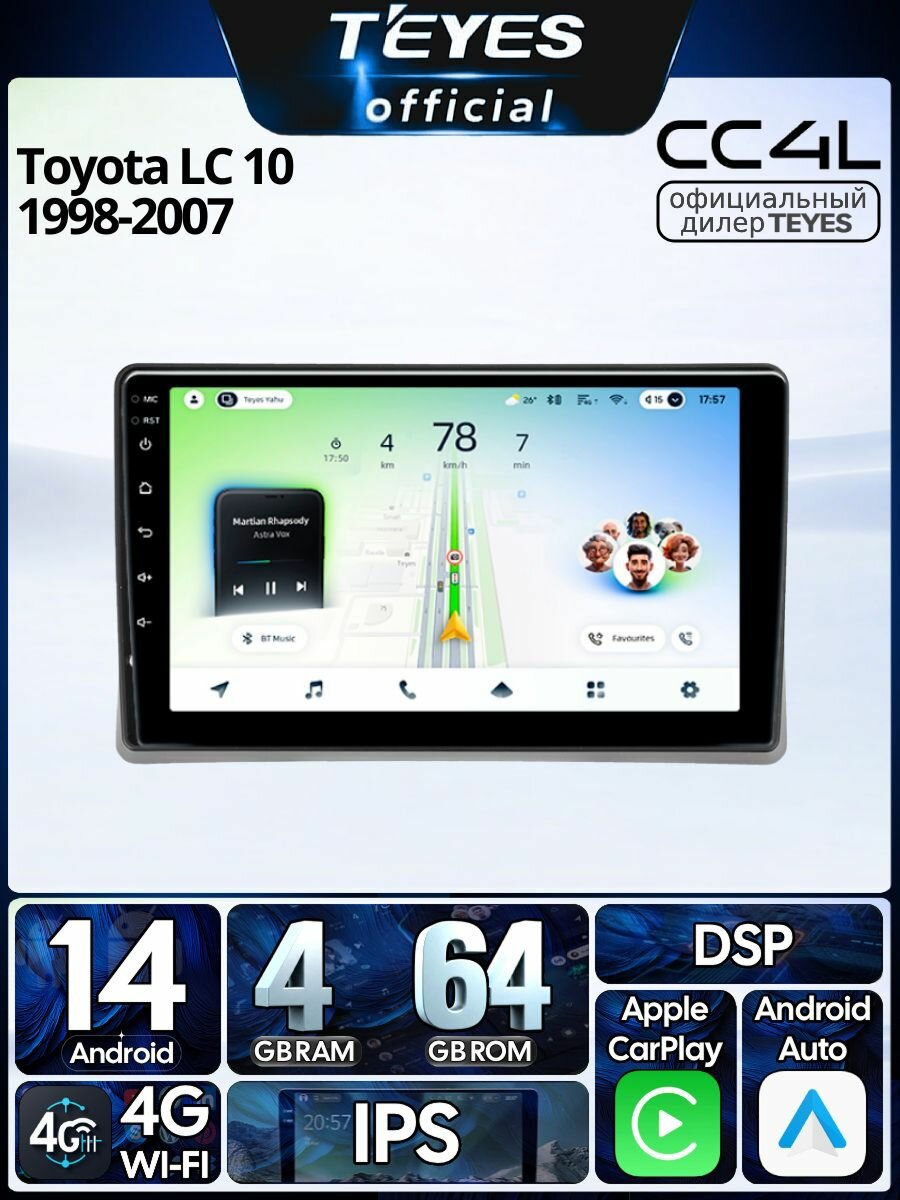 Магнитола Teyes CC4L 4/64GB для Toyota Land Cruiser 100 J100 1998-2007, штатная магнитола, IPS, DSP,4G, Wi-Fi
