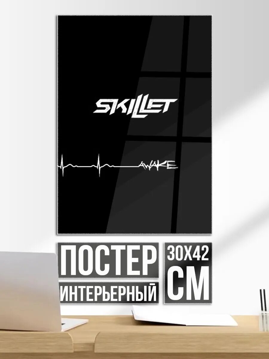 Постер на стену Skillet Awake