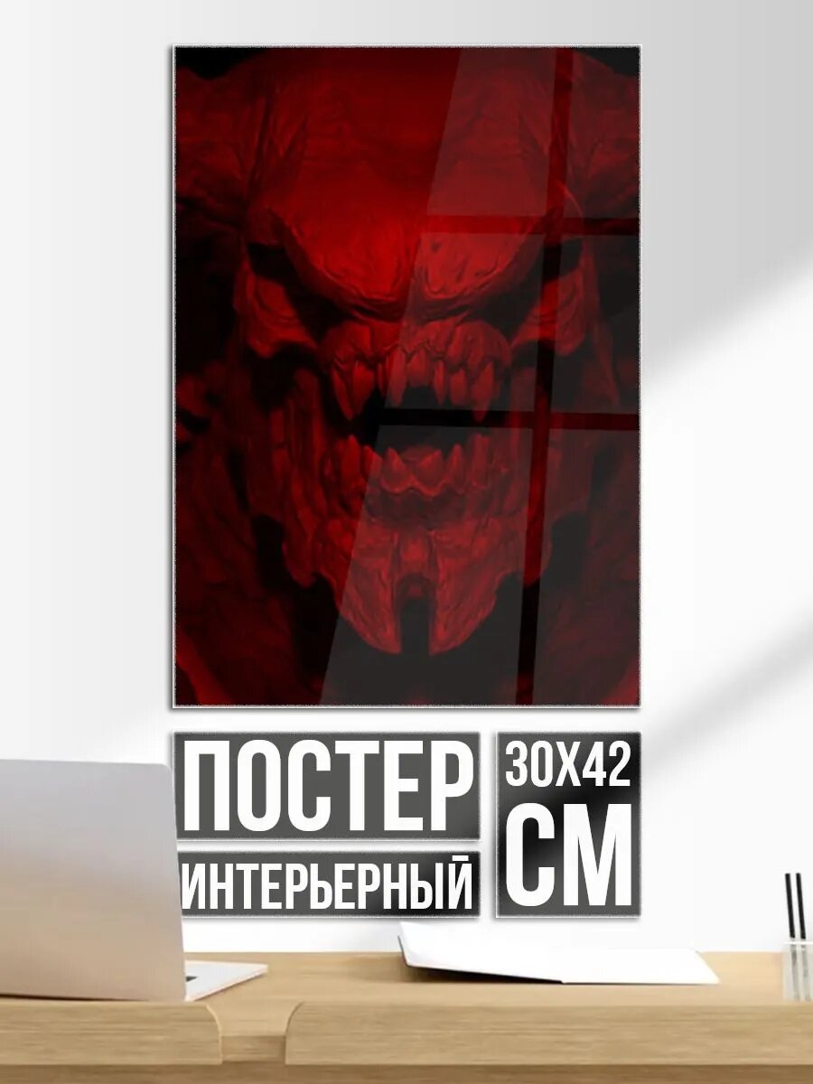 Постер на стену Кибердемон Doom