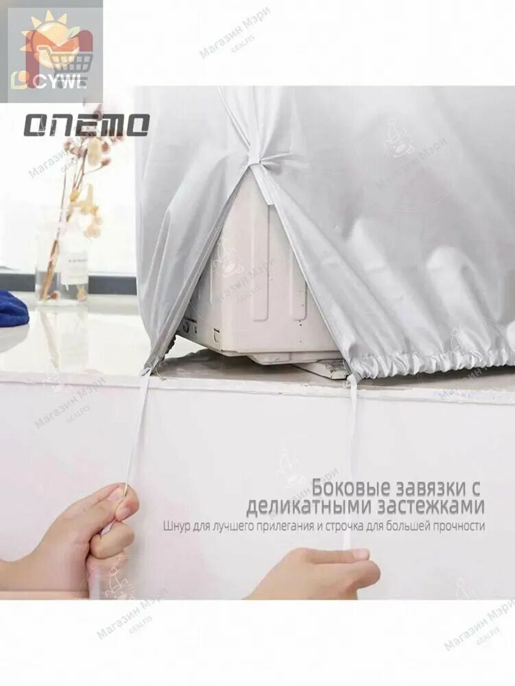 Аксессуар для кондиционера — фото 1
