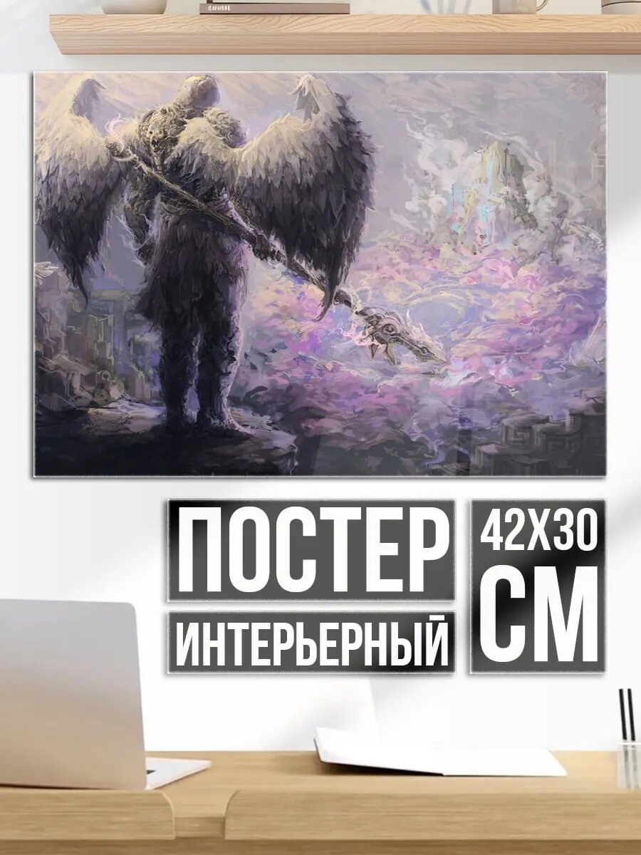 Плакат постер Ангел с крыльями