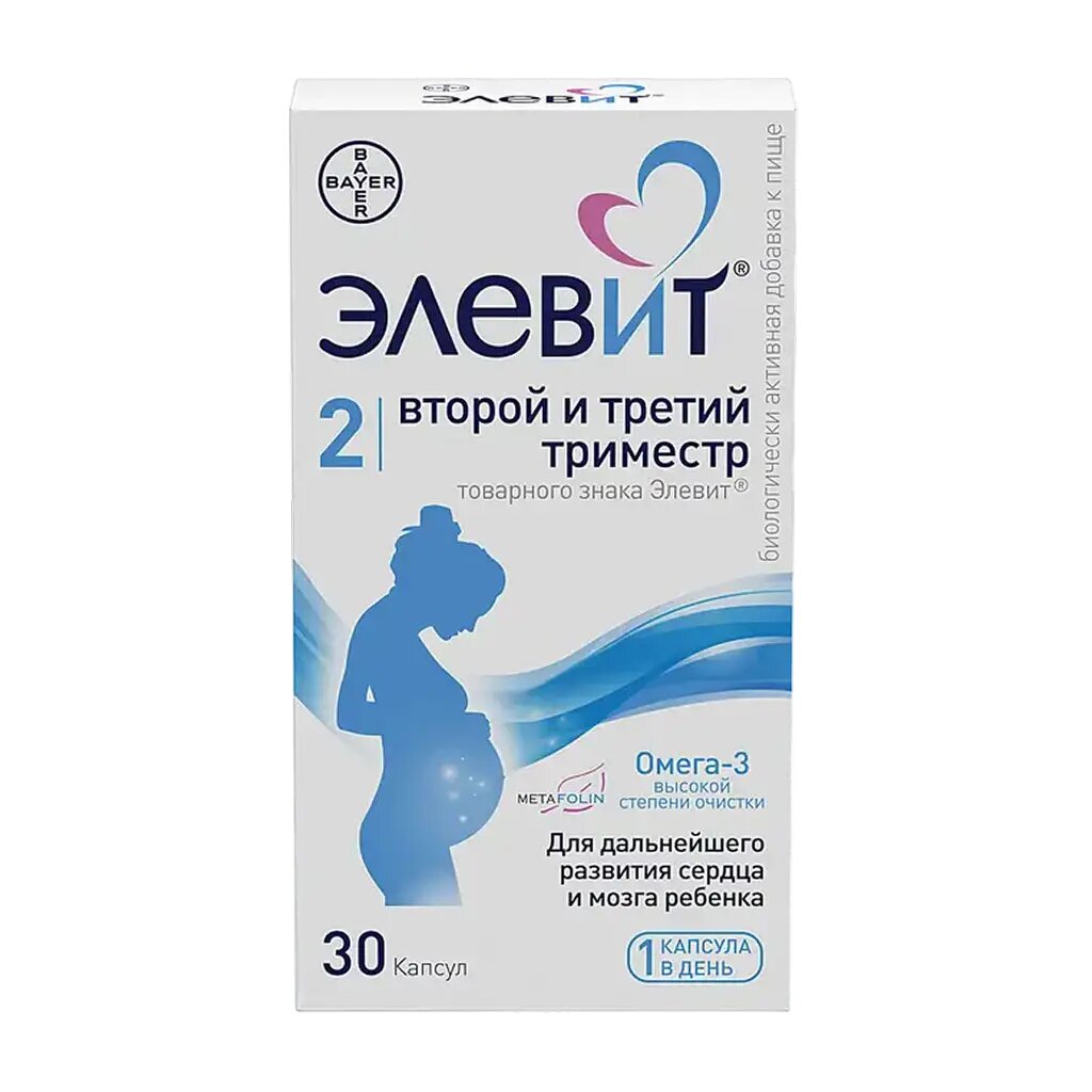 Элевит Второй и Третий триместр капсулы массой 1279,1 мг 30 шт