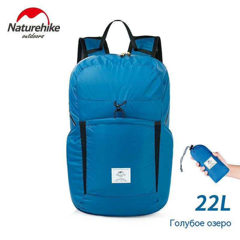 Силиконовый складной рюкзак для отдыха Naturehike, дорожная спортивная сумка NH17A017-B