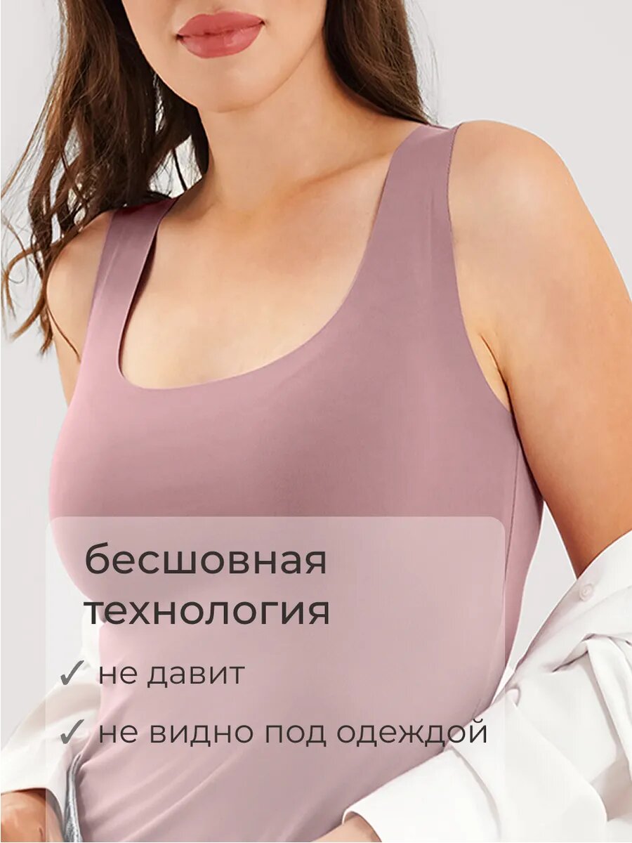 Майка CLEVER женская бесшовная, 1 шт., размер 44, кофейный — фото 1