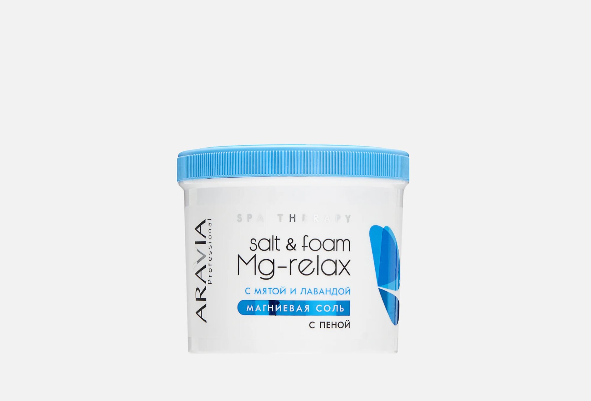 Магниевая соль ARAVIA Professional с пеной Salt&Foam Mg-relax с мятой и лавандой, 730 г