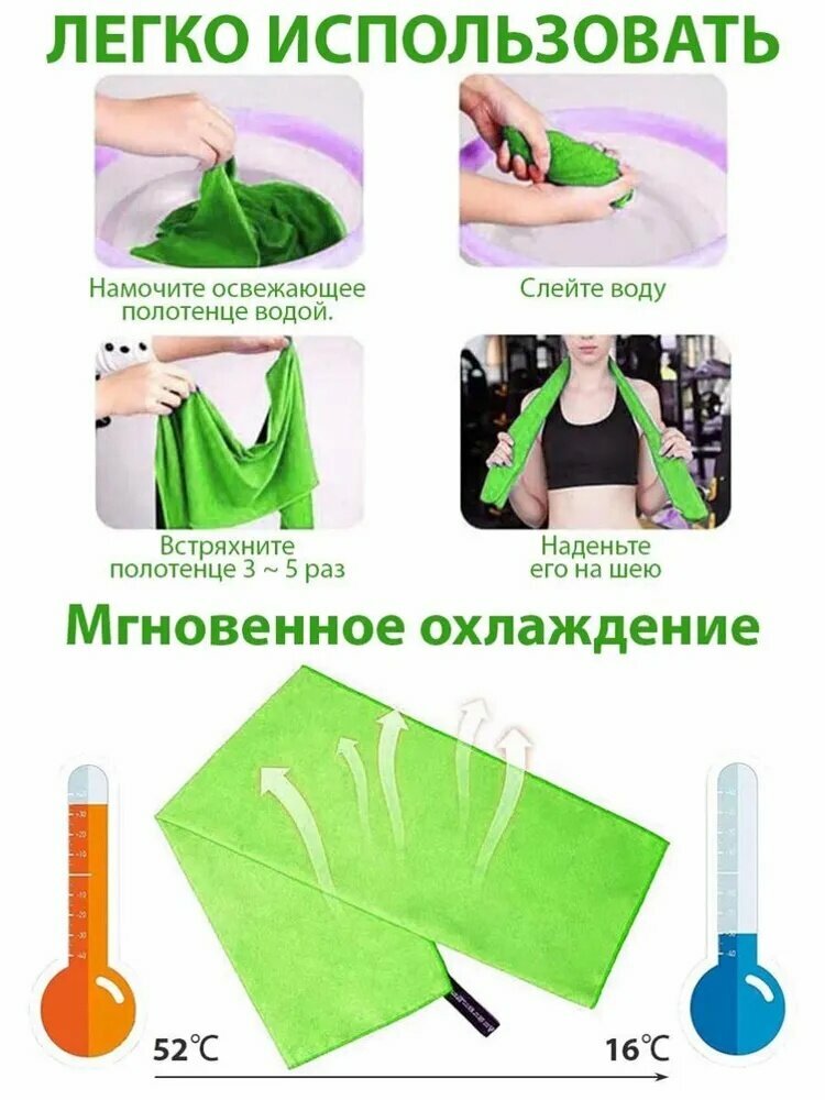 Полотенце спортивное — фото 1