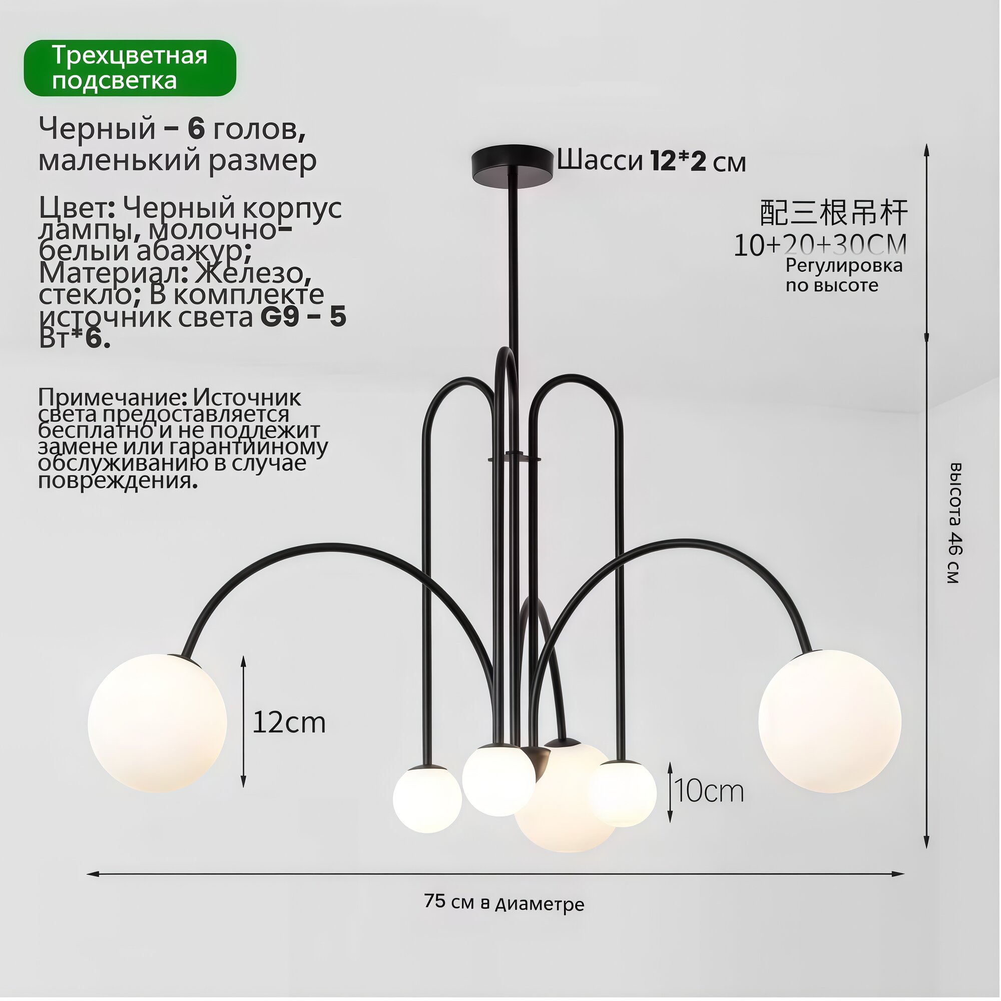 Люстра Clear Lighting TAONUANSHU, G9, 249-2000лм, современный стиль, красный