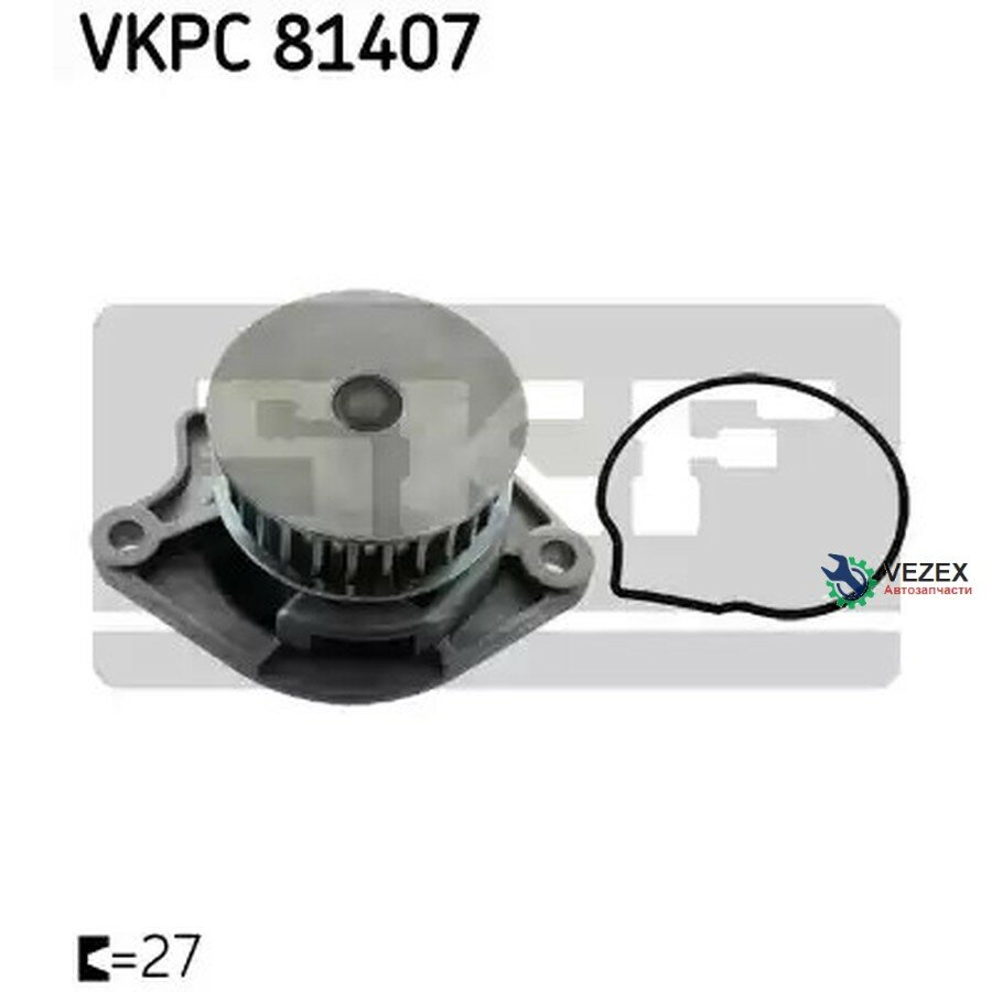 SKF VKPC81407 Насос водяной (помпа)