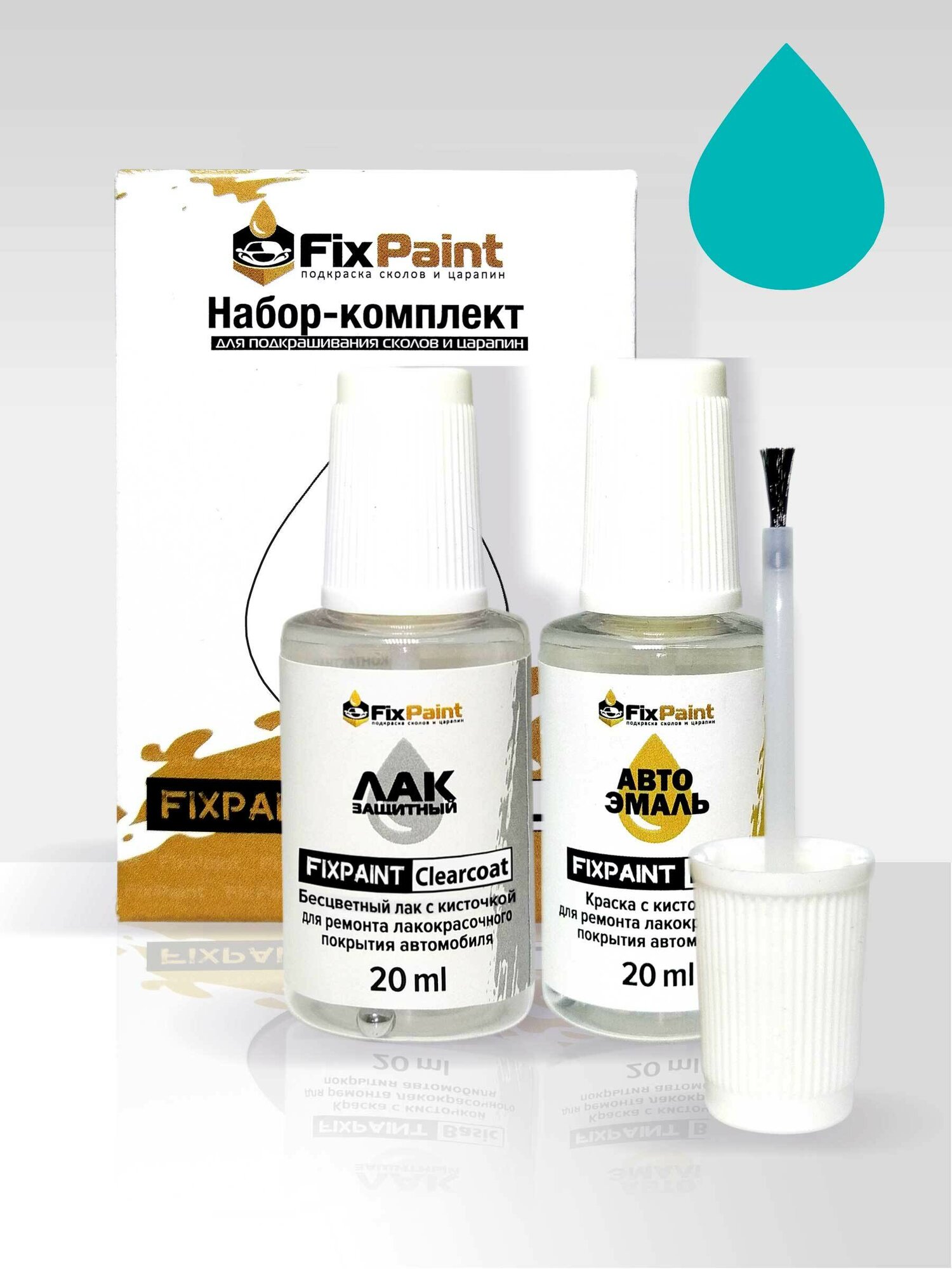 Подкраска LEXUS, код 9J5, SKY BLUE солид, набор FixPaint Double, краска и лак для подкраски сколов и царапин