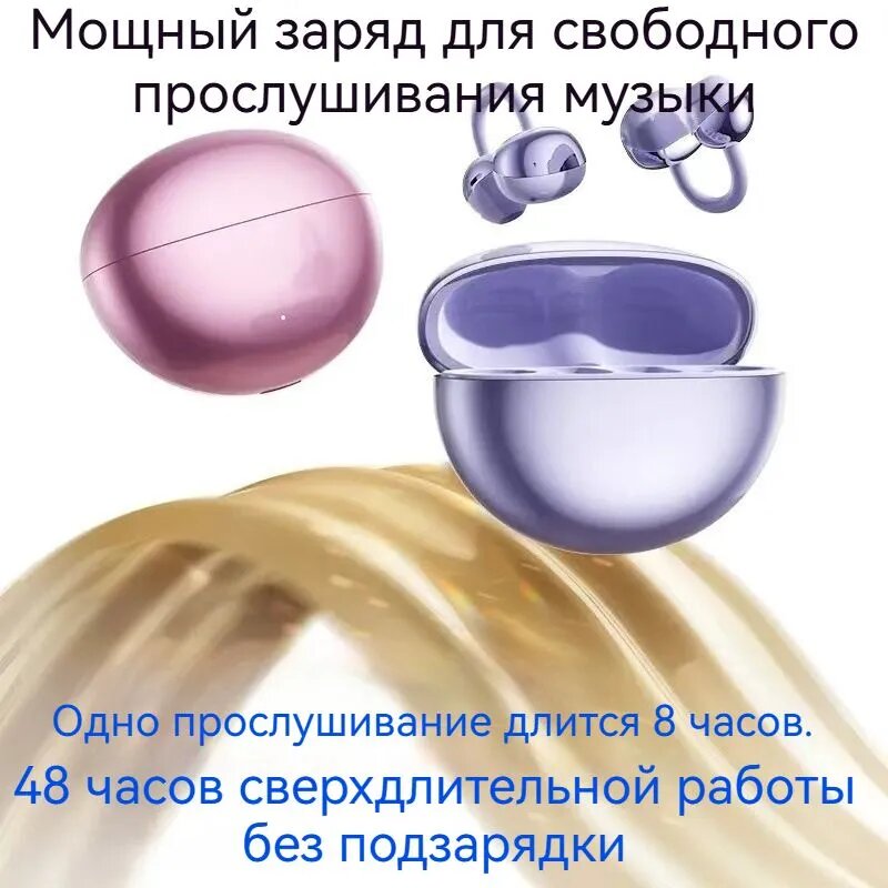 Наушники беспроводные с микрофоном, Bluetooth, USB Type-C, бордовый