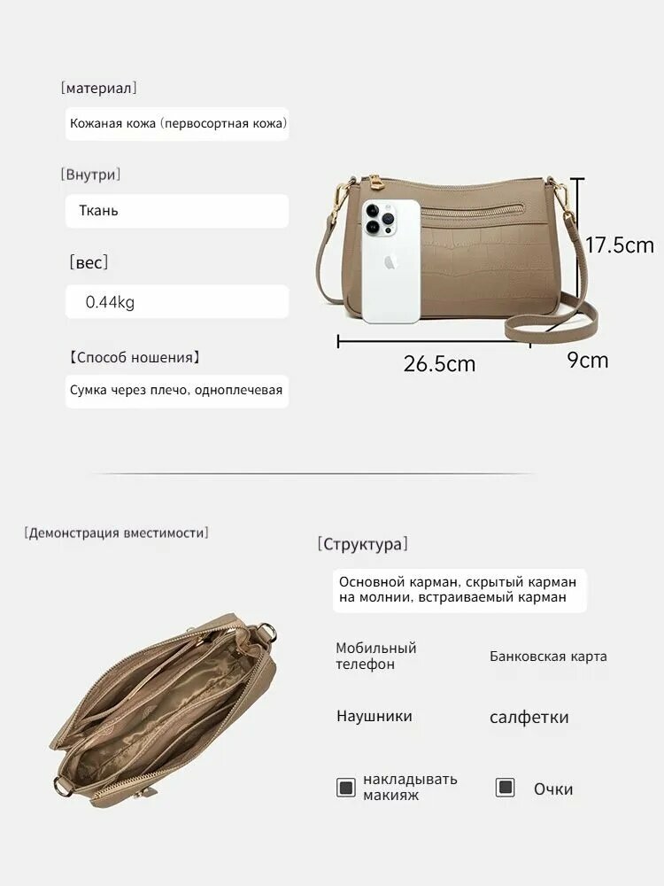 Сумка — фото 1