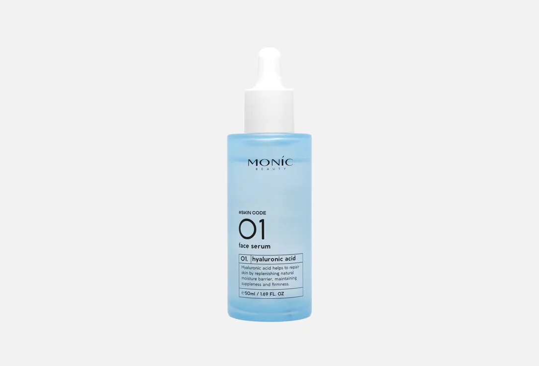 Monic Beauty Hyaluronic Acid Сыворотка для лица 50мл