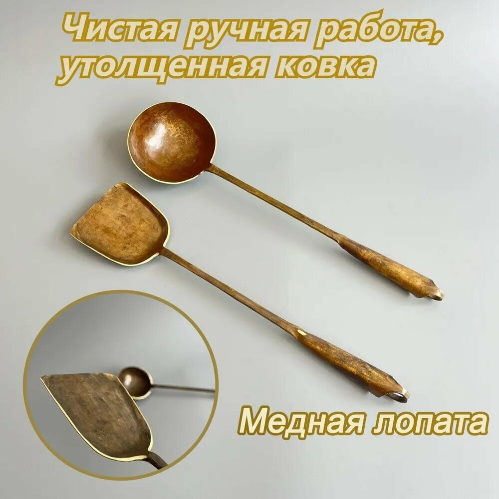 Лева Кухонный ковш