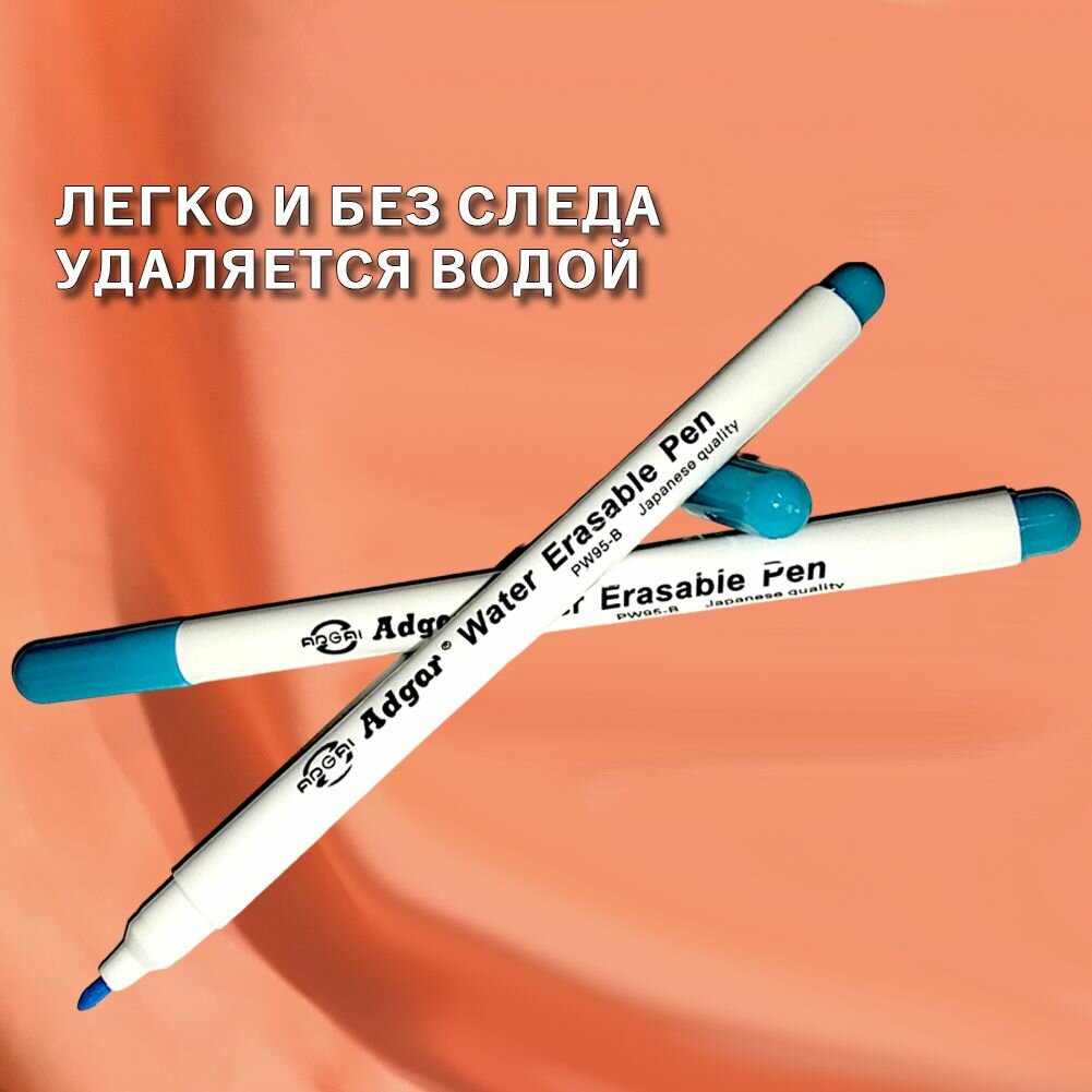 Маркердля ткани — фото 1