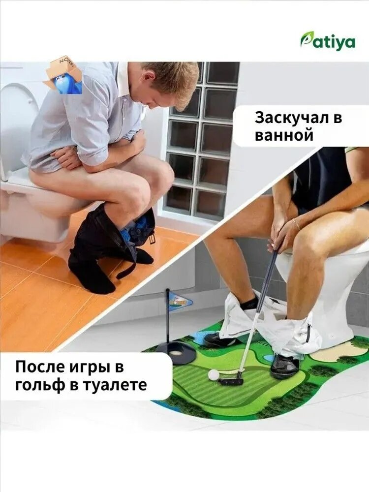 Мини-гольф — фото 1