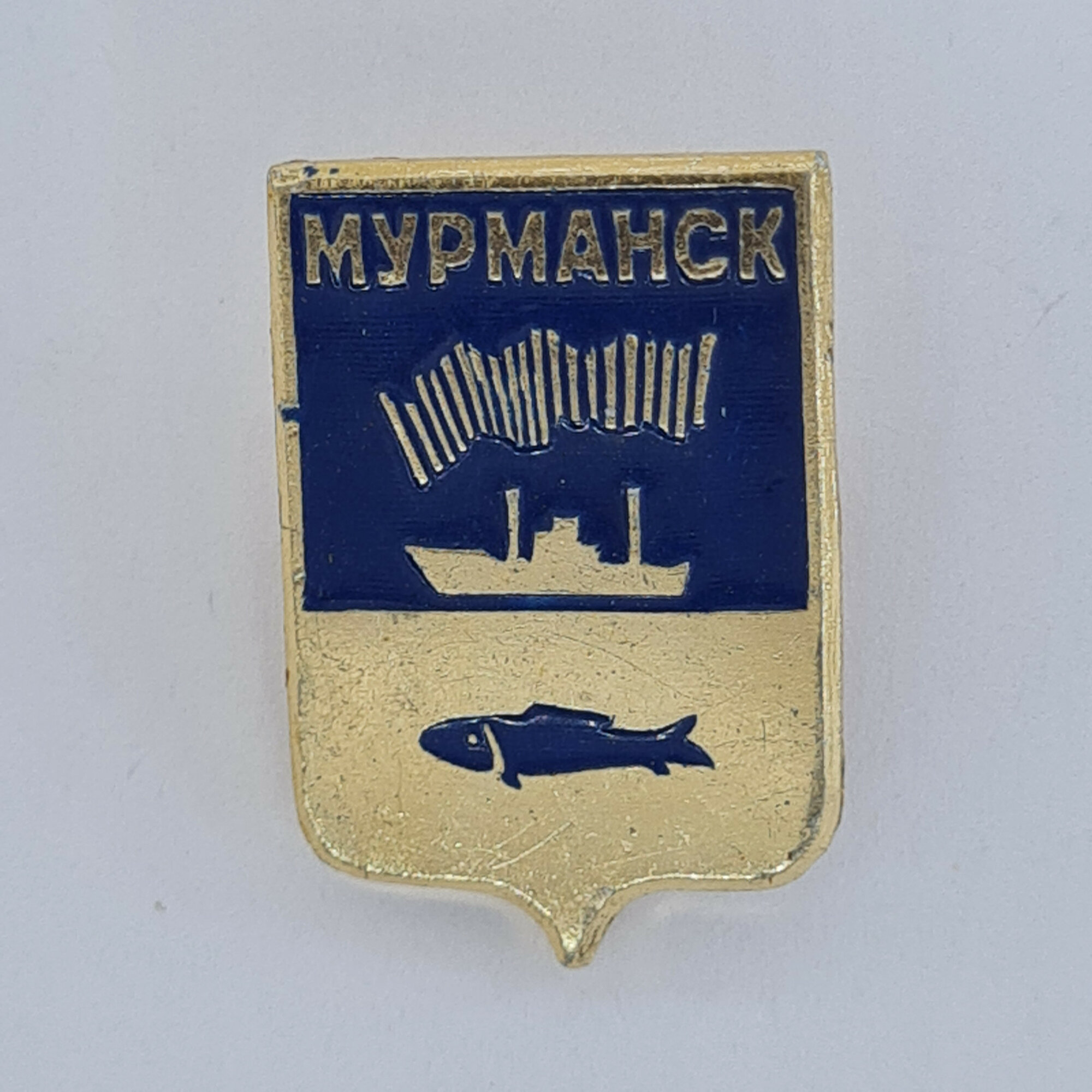 Значок СССР. Мурманск, северный флот, корабль и рыба. Винтажный значек.