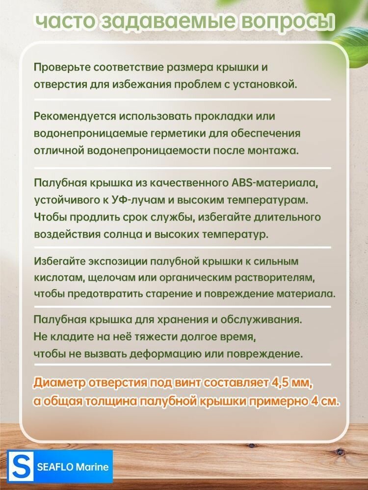 Люк для автодома — фото 1
