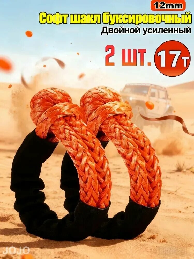 Стопор буксировочного троса