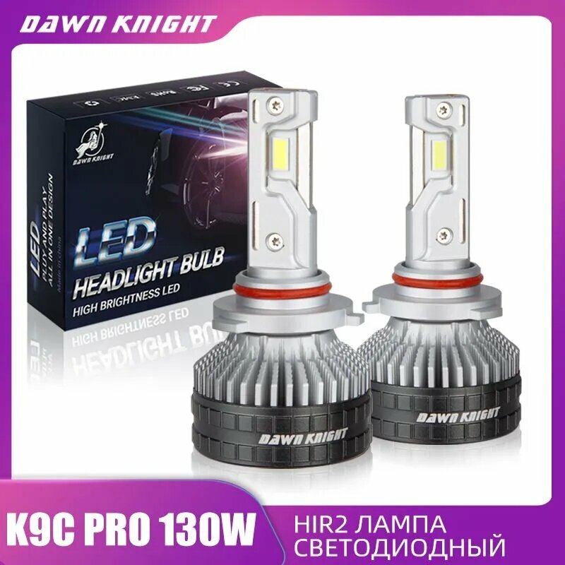 DawnKnight Лампа автомобильная HIR2, 2 шт. арт. K9CPro-6000K-hir2