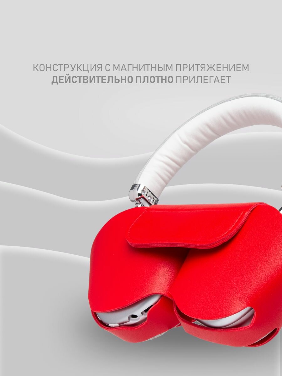 Чехол для наушников — фото 1