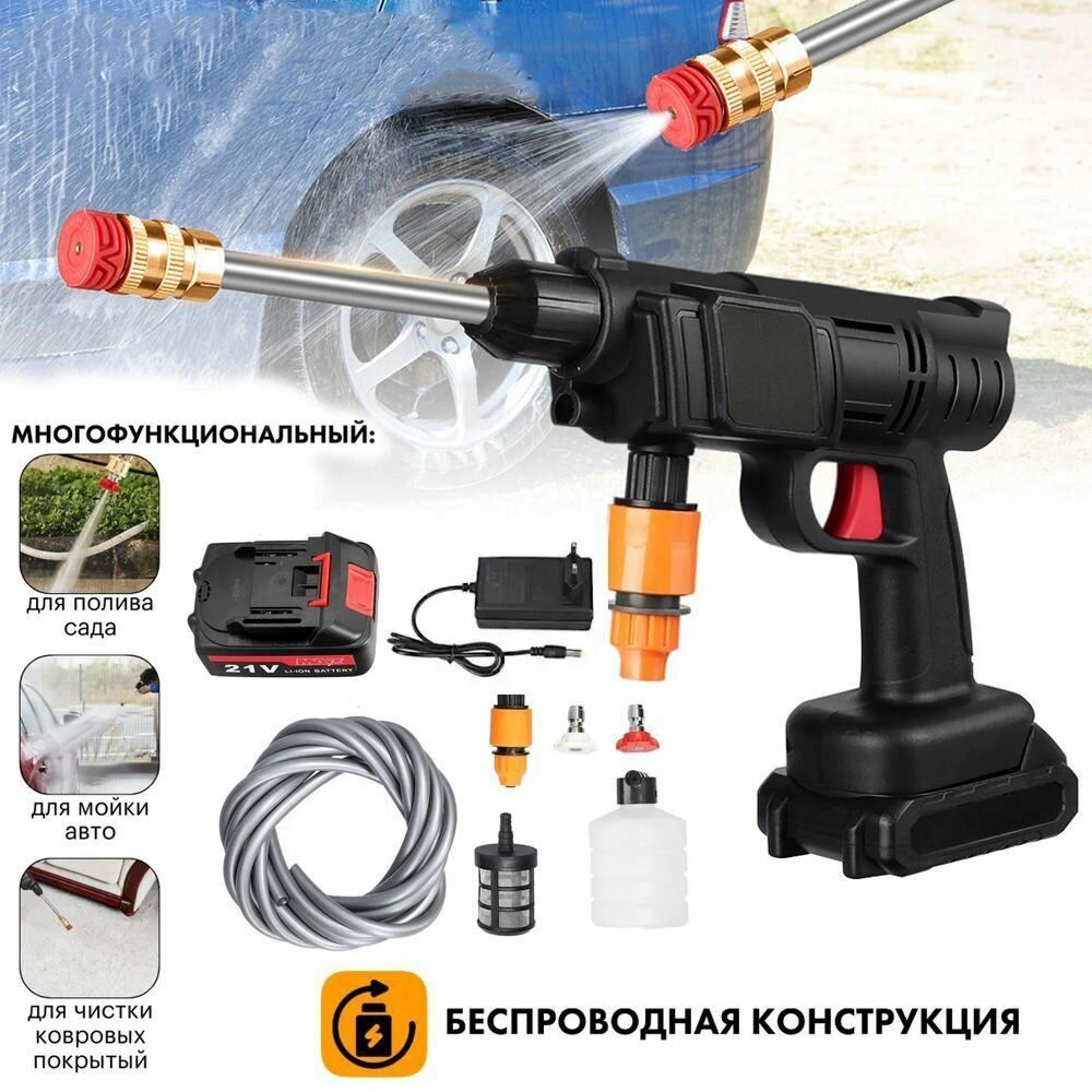 Минимойка