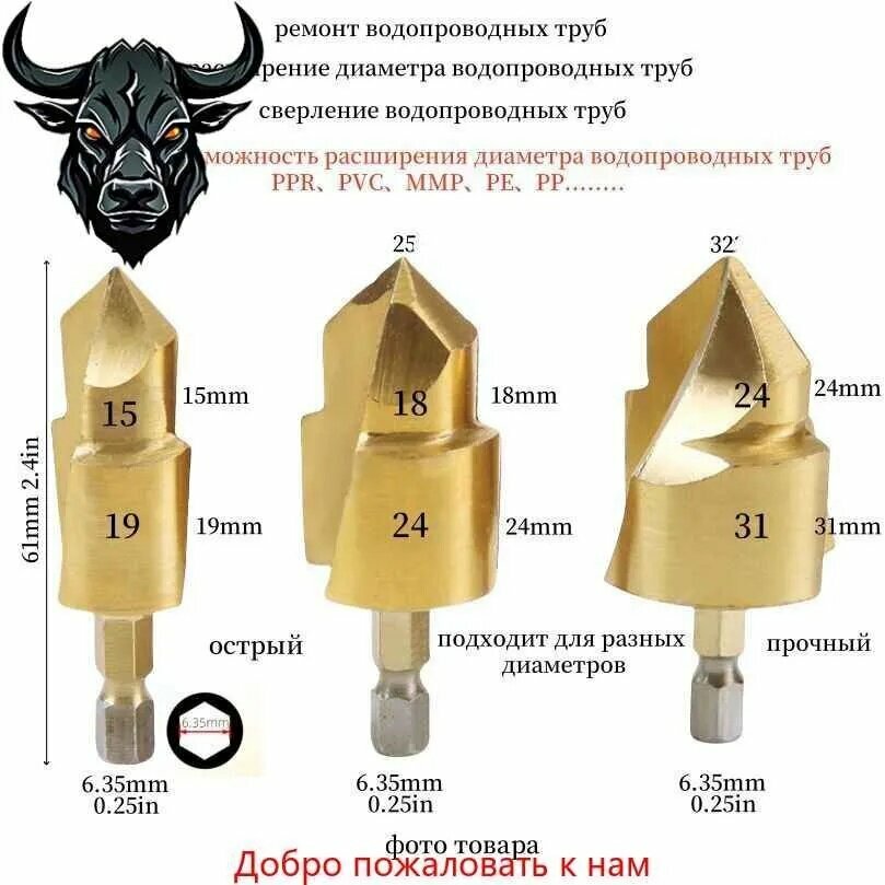 3 шт. PPR подъемные сверла HSS 20/25/32 мм ступенчатое сверло шестигранная развертка для водопроводных труб