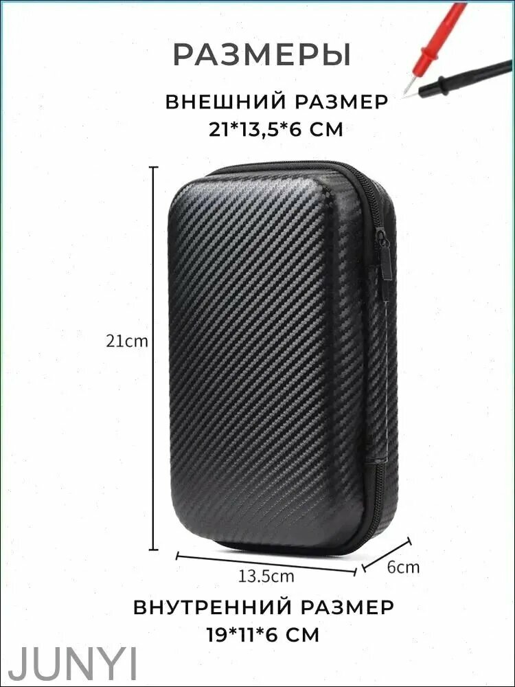 Чехол для мультиметра — фото 1