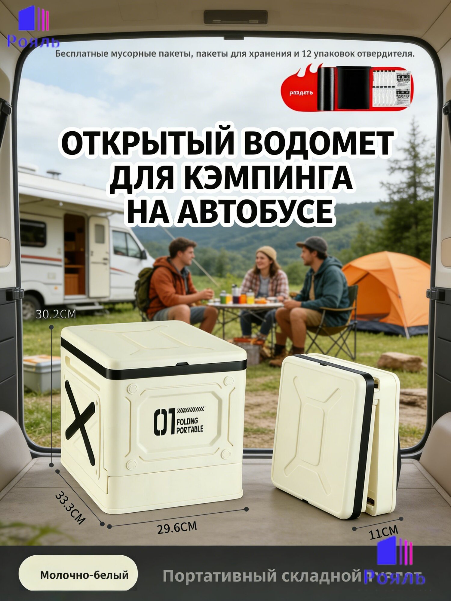 Портативный туалет для авто и кемпинга, складной биотуалет с сиденьем, дорожный, походный, герметичный, компактный, запаха, легкий, для пикника и дачи