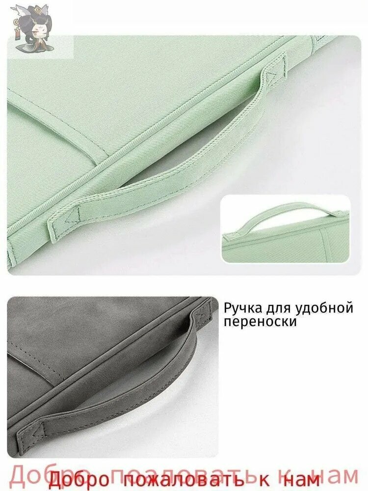 Чехол/сумка для планшета — фото 1