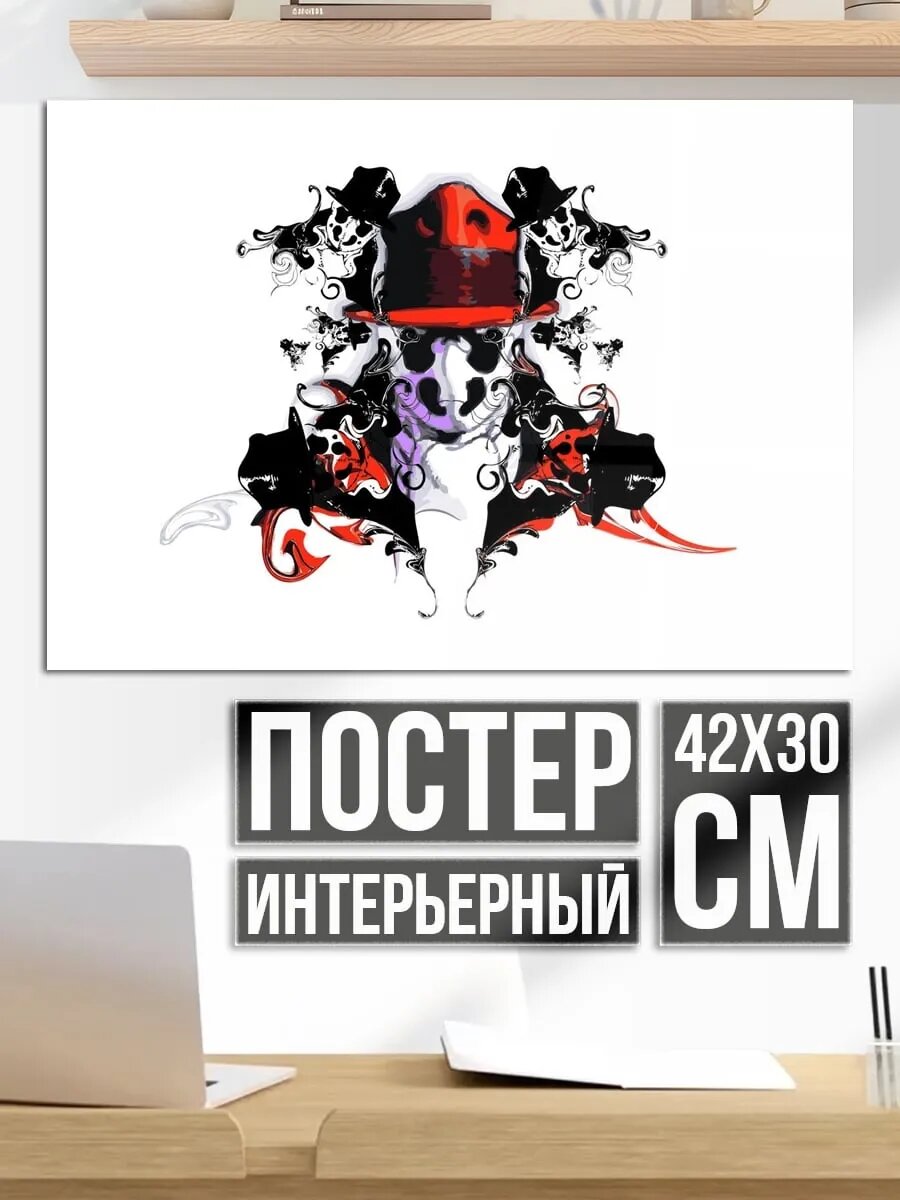 Плакат постер Черно-красная симметрия