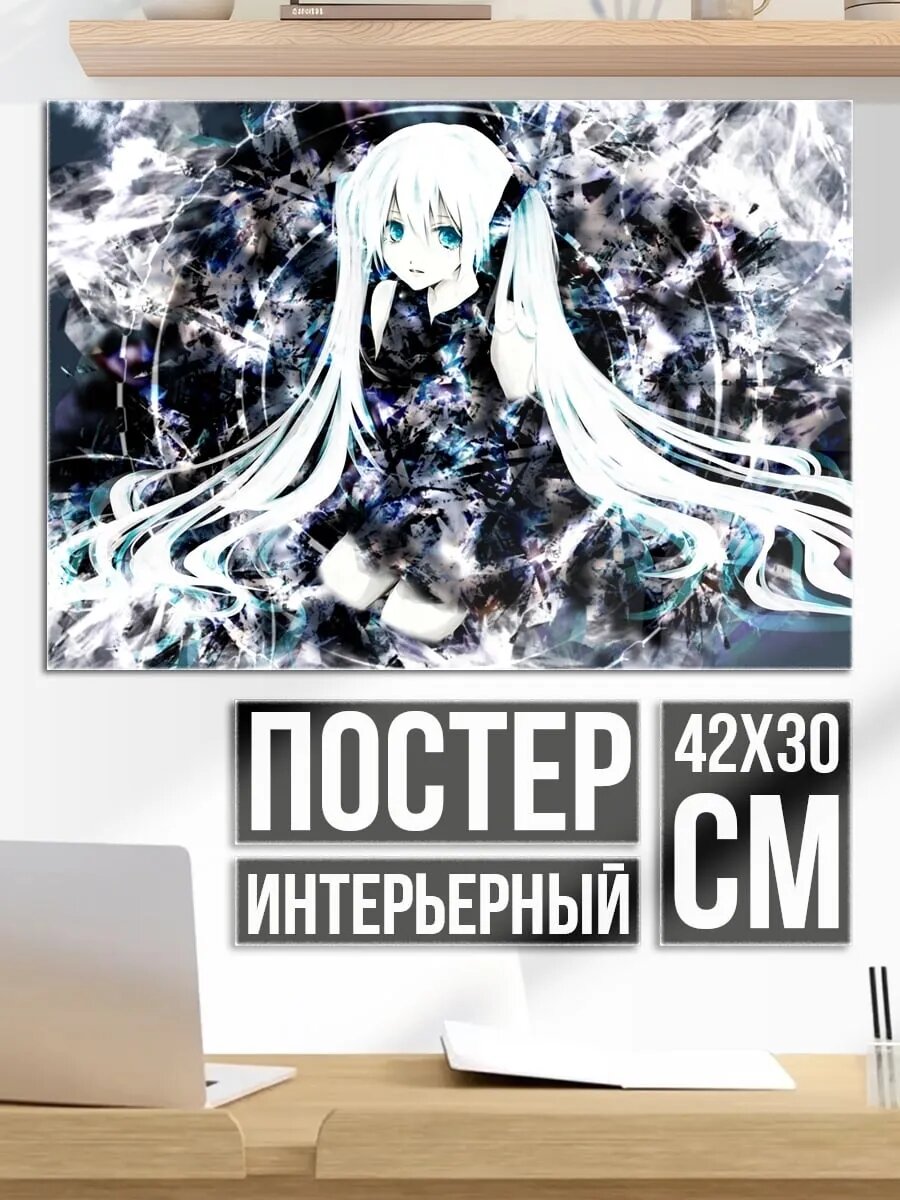 Плакат постер Аниме девушка в черном
