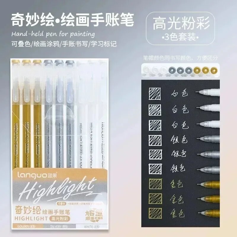 LANGUO Гелевые ручки, 0.5mm-Highlight