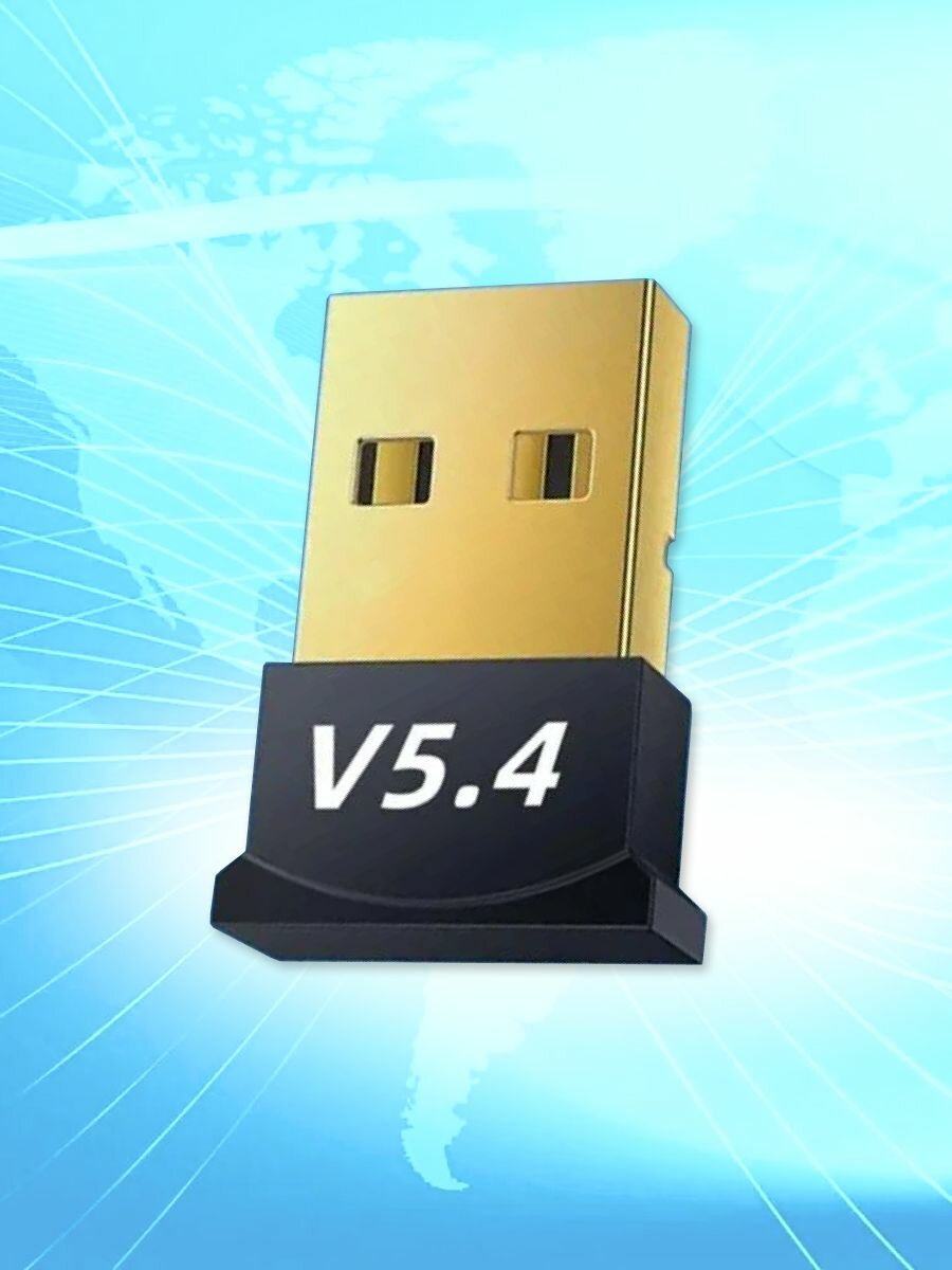 Адаптер USB Bluetooth 5.4 для компьютера — фото 1