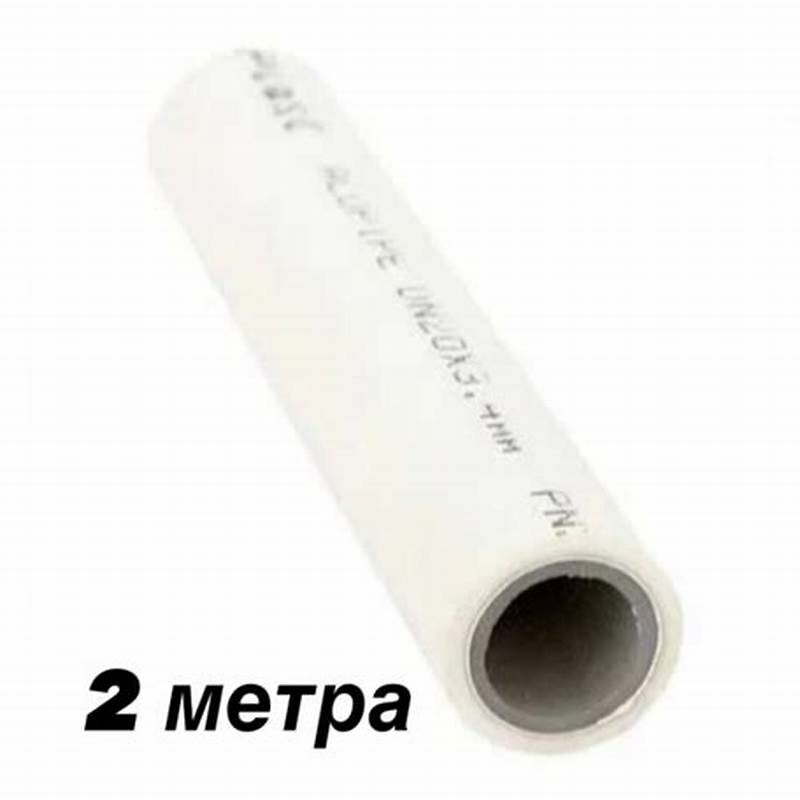 Труба PPRC, армированная алюминием, PN25, 50, MeerPlast