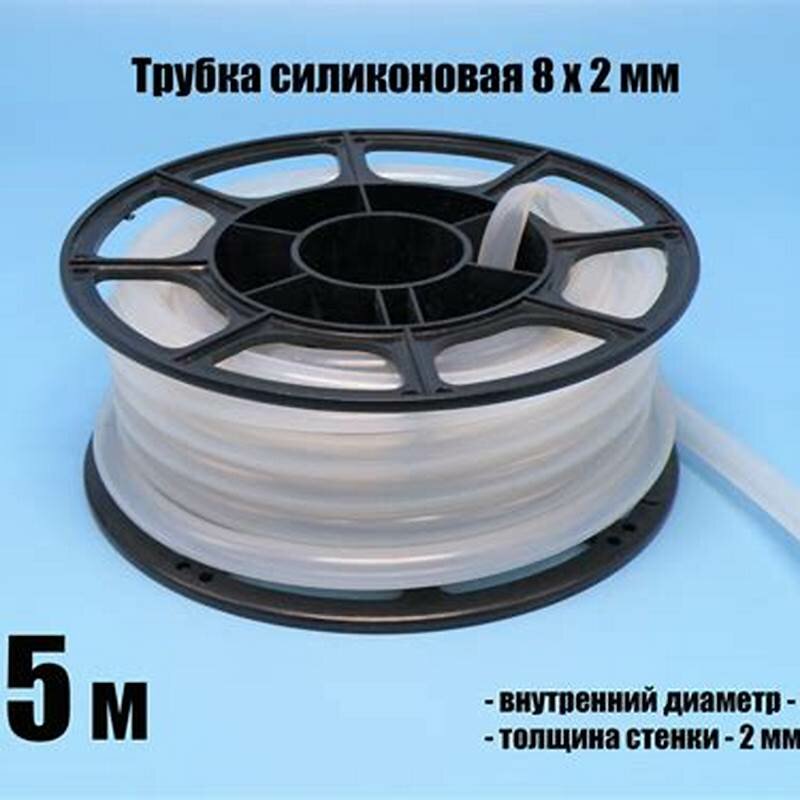 Трубка силиконовая «Поток» 8,0 × 1,5, 100 м (Двн 8 мм, Днар 11 мм, L 100 м, −20…+60 °C)