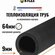 Трубка K-FLEX ST, 9 × 15 мм, 2 м