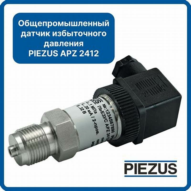 Датчик избыточного давления РПД-И (0–1,6 МПа), 4–20 мА, M20 × 1,5, класс 0,5