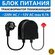 Блок питания котла «Оазис», трансформатор