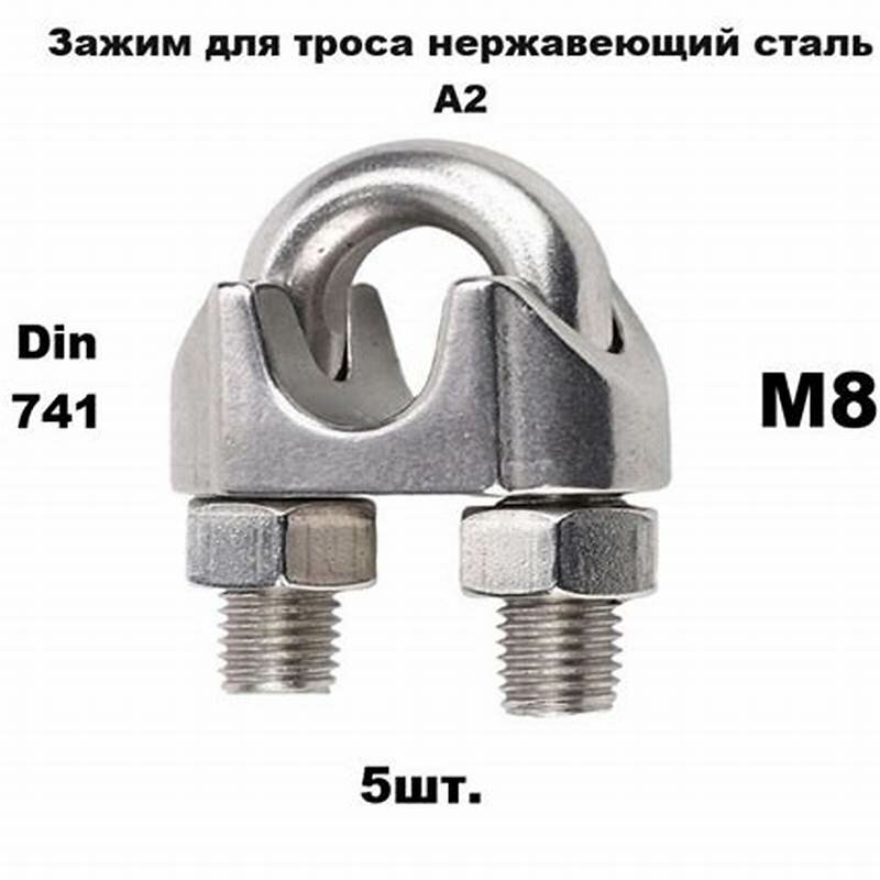 Зажим для троса, 5 мм, нержавеющая сталь A4