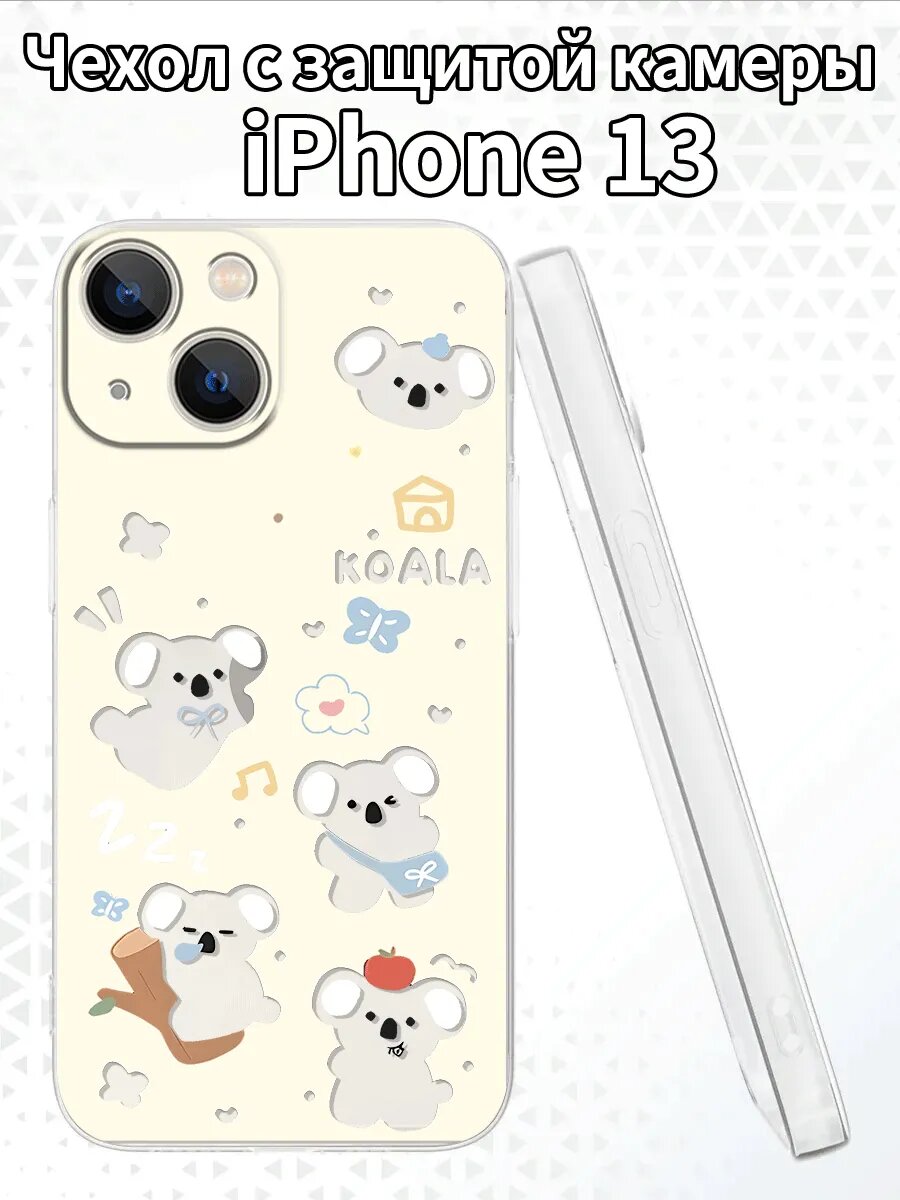 Чехол для iPhone13 с изображением коалы