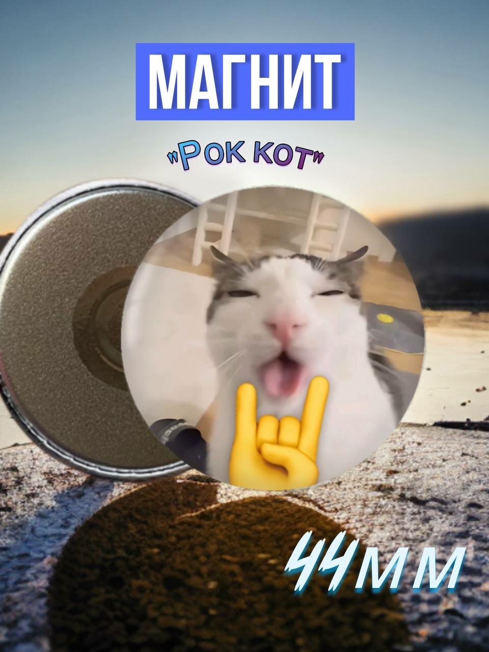 Магнит итальянские животные