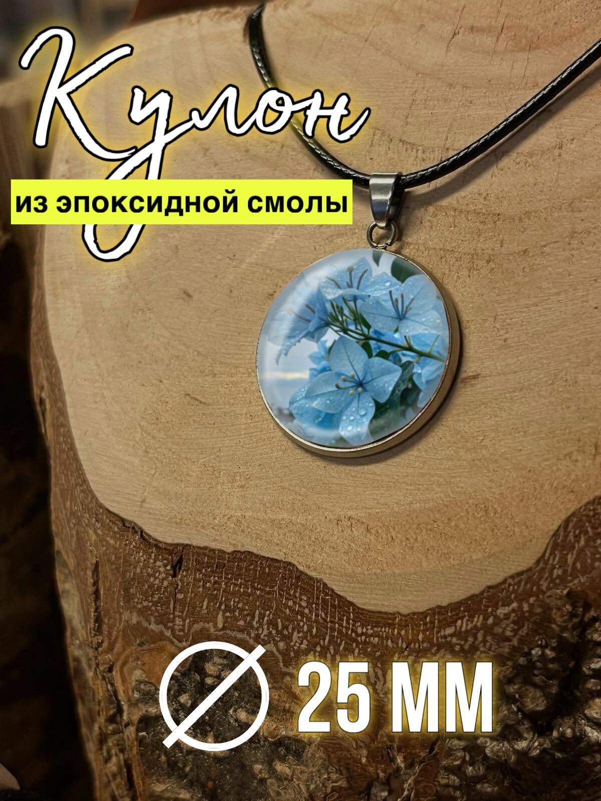 Колье, длина 15 см, бирюзовый, фиолетовый, красный, синий
